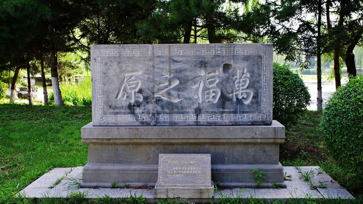 盛京碑林-中关村在线摄影论坛