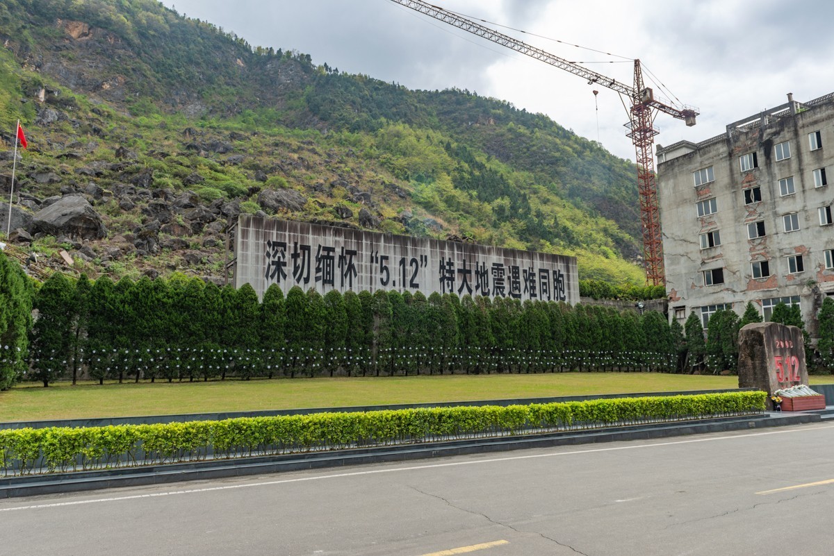 自驾游20230406老北川县城地震遗址-中关村在线摄影论坛
