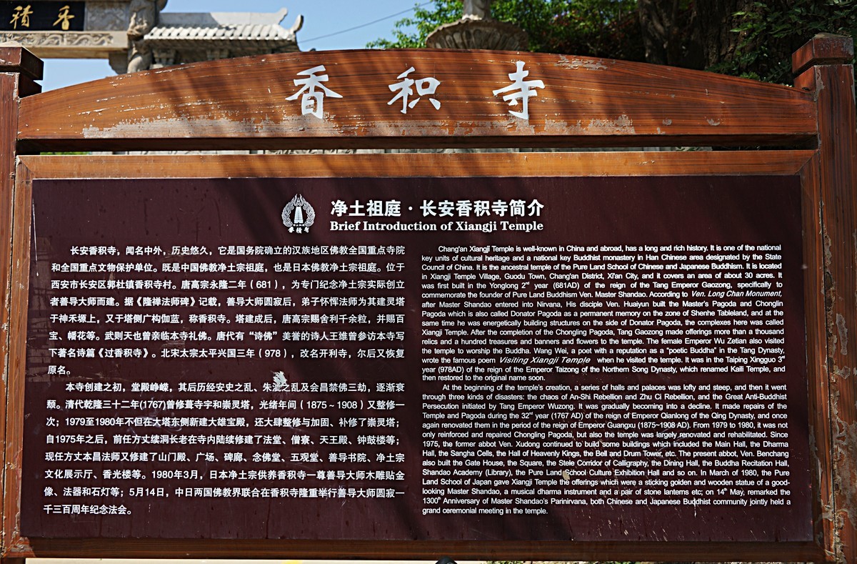 香积寺-中关村在线摄影论坛