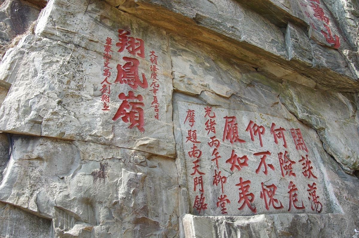 泰山游记-5-中关村在线摄影论坛