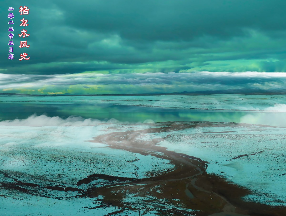 格尔木风光 (1)-中关村在线摄影论坛