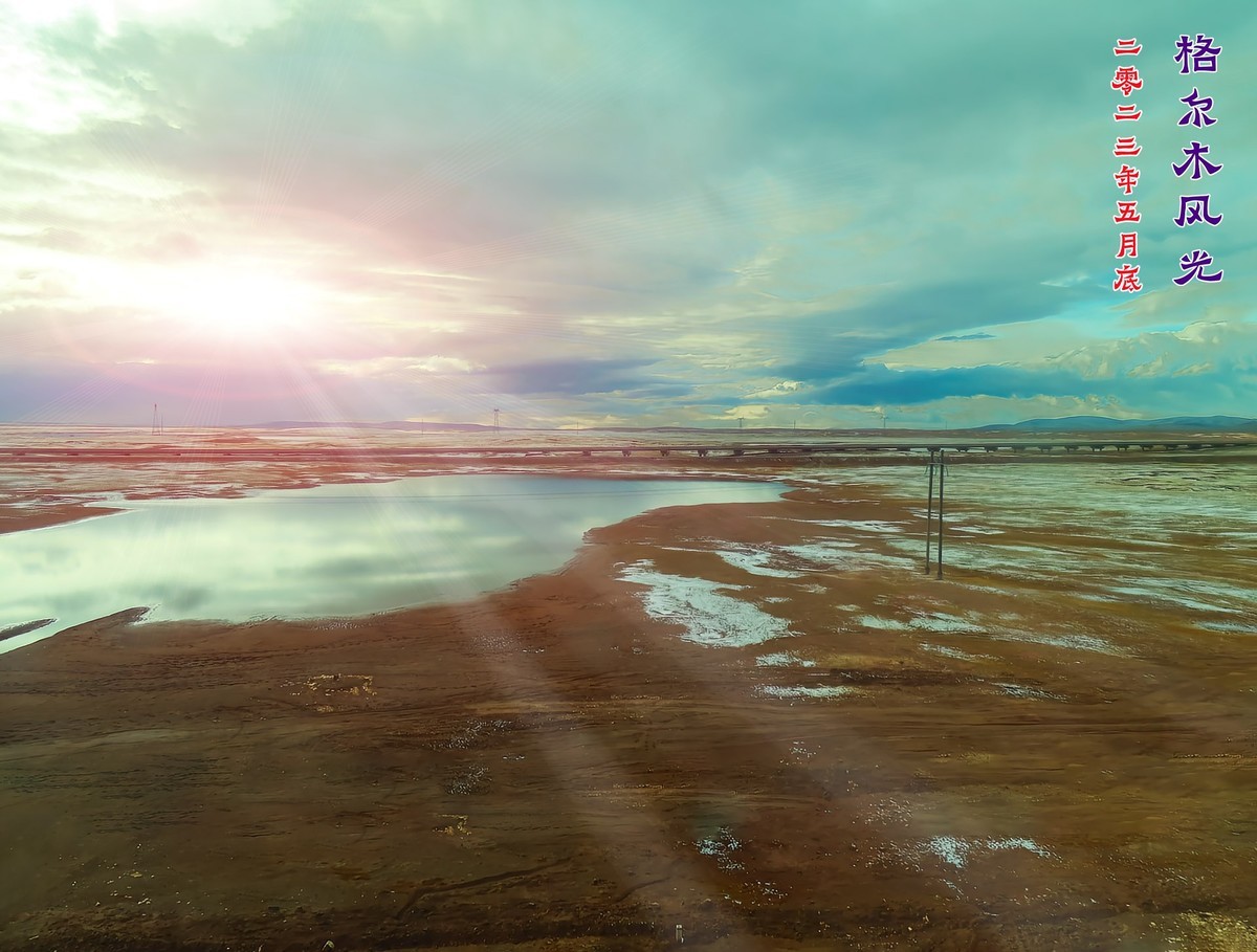 格尔木风光 (1)-中关村在线摄影论坛