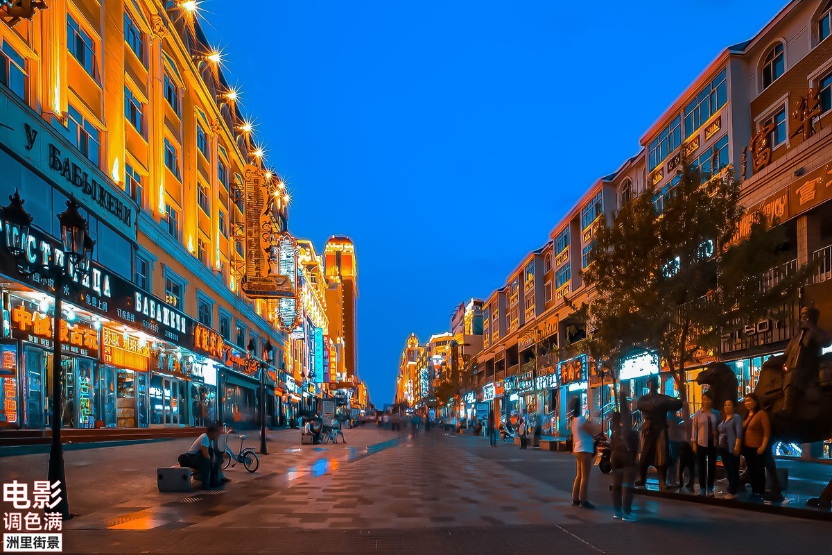 电影调色 满洲里街景 (3)-中关村在线摄影论坛