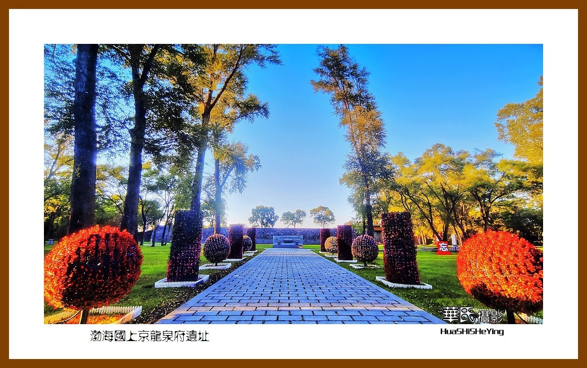 2022东部边境行074——渤海国上京龙泉府遗址（黑龙江省牡丹江市宁安）-中关村在线摄影论坛