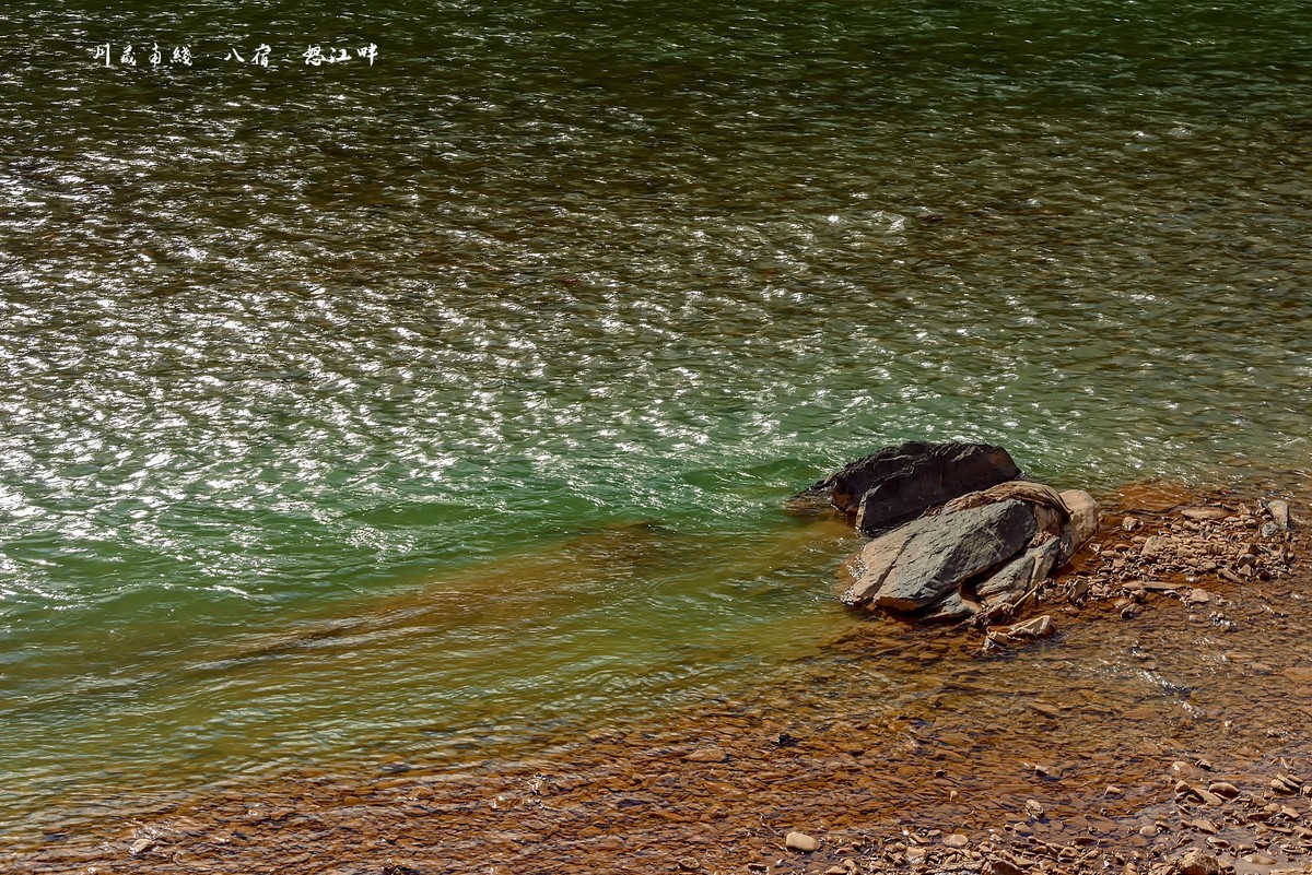 2019.06.进藏回顾 之 《G318 · 八宿怒江畔》-中关村在线摄影论坛