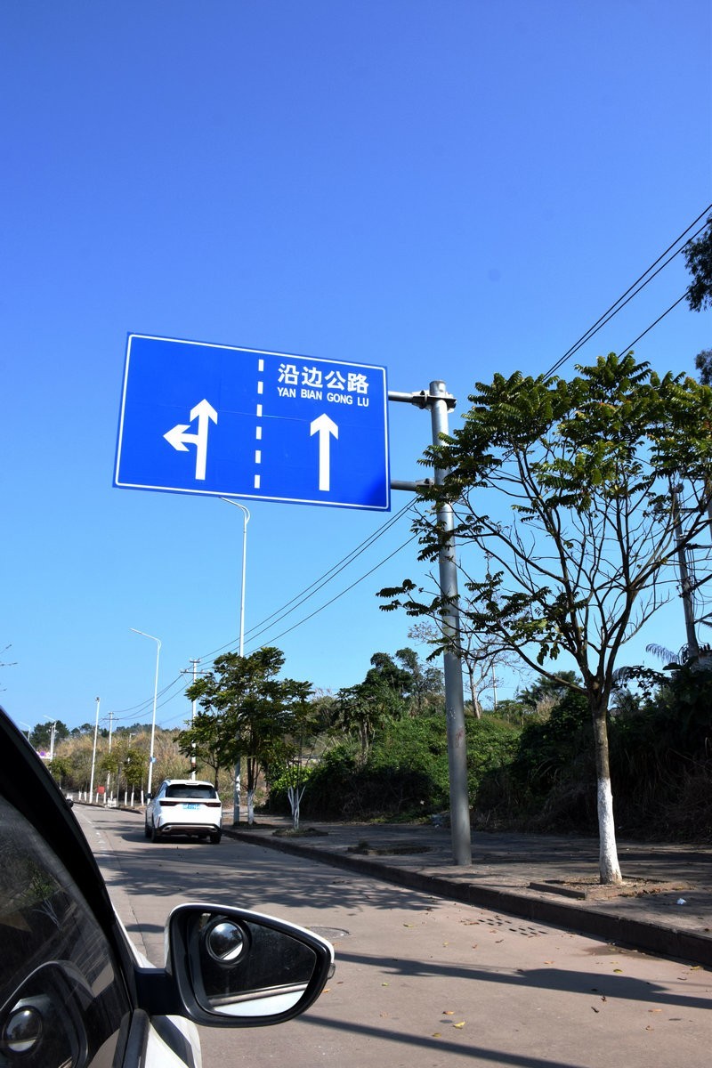 2024春节 滇桂沿边行（46）东兴G219国道纪念广场-中关村在线摄影论坛