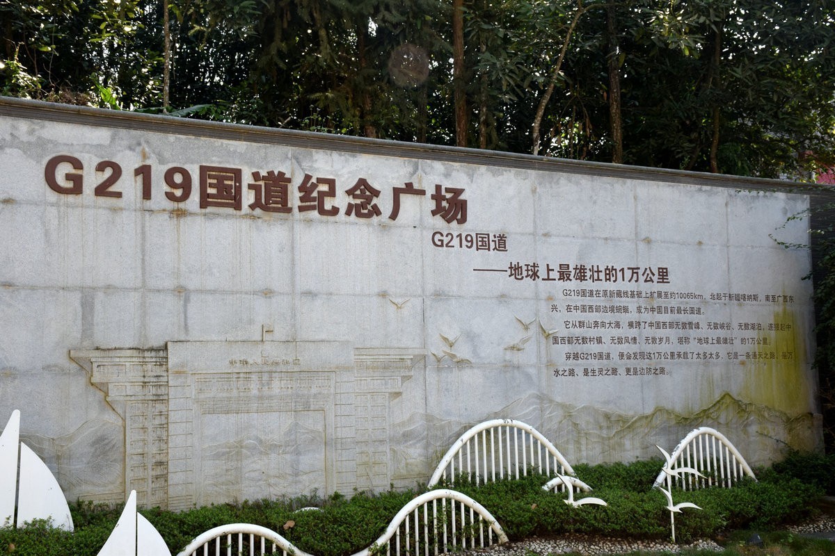 2024春节 滇桂沿边行（46）东兴G219国道纪念广场-中关村在线摄影论坛