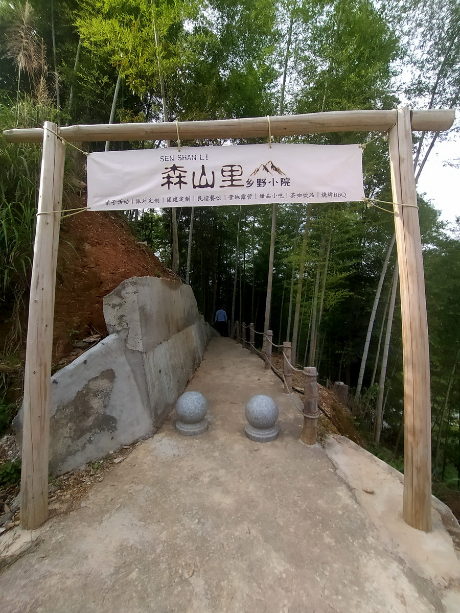 2023夏 黔赣鄂渝川（28）森山里-中关村在线摄影论坛