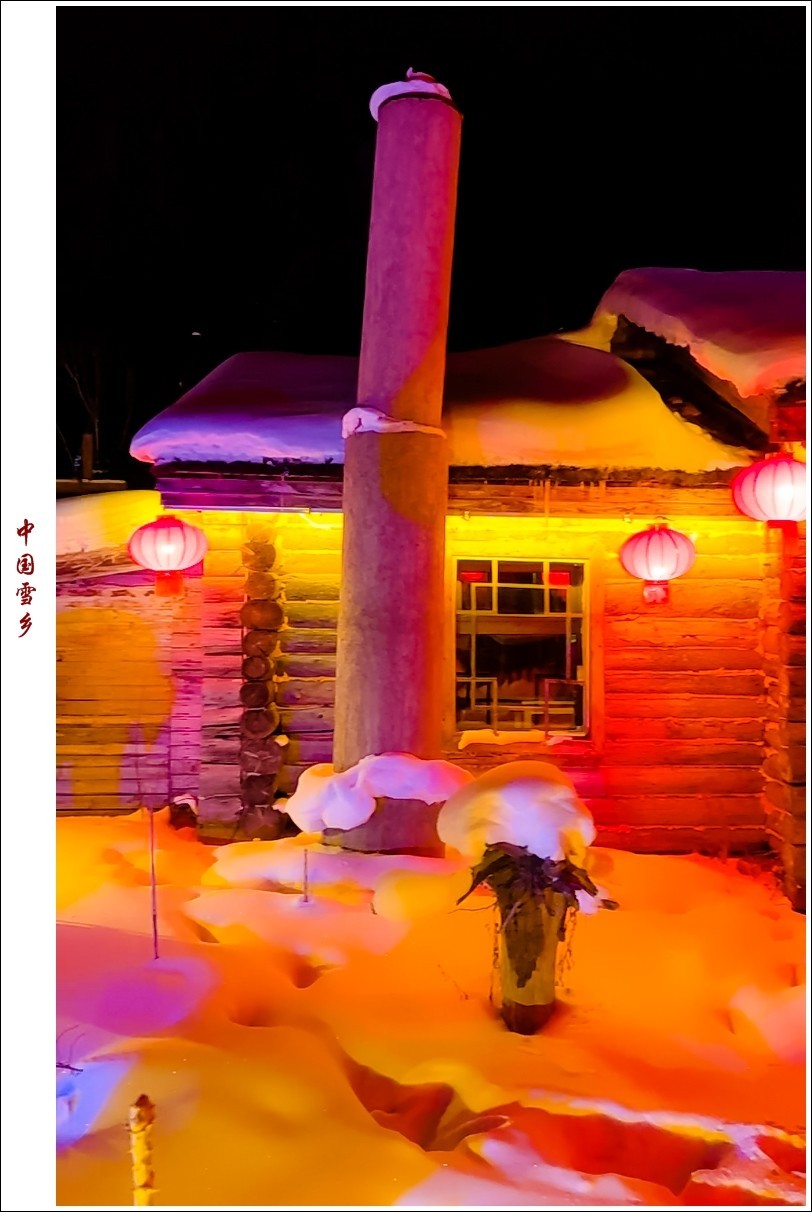 2023年第0065贴-中国雪乡抓拍-065（0201F）-中关村在线摄影论坛