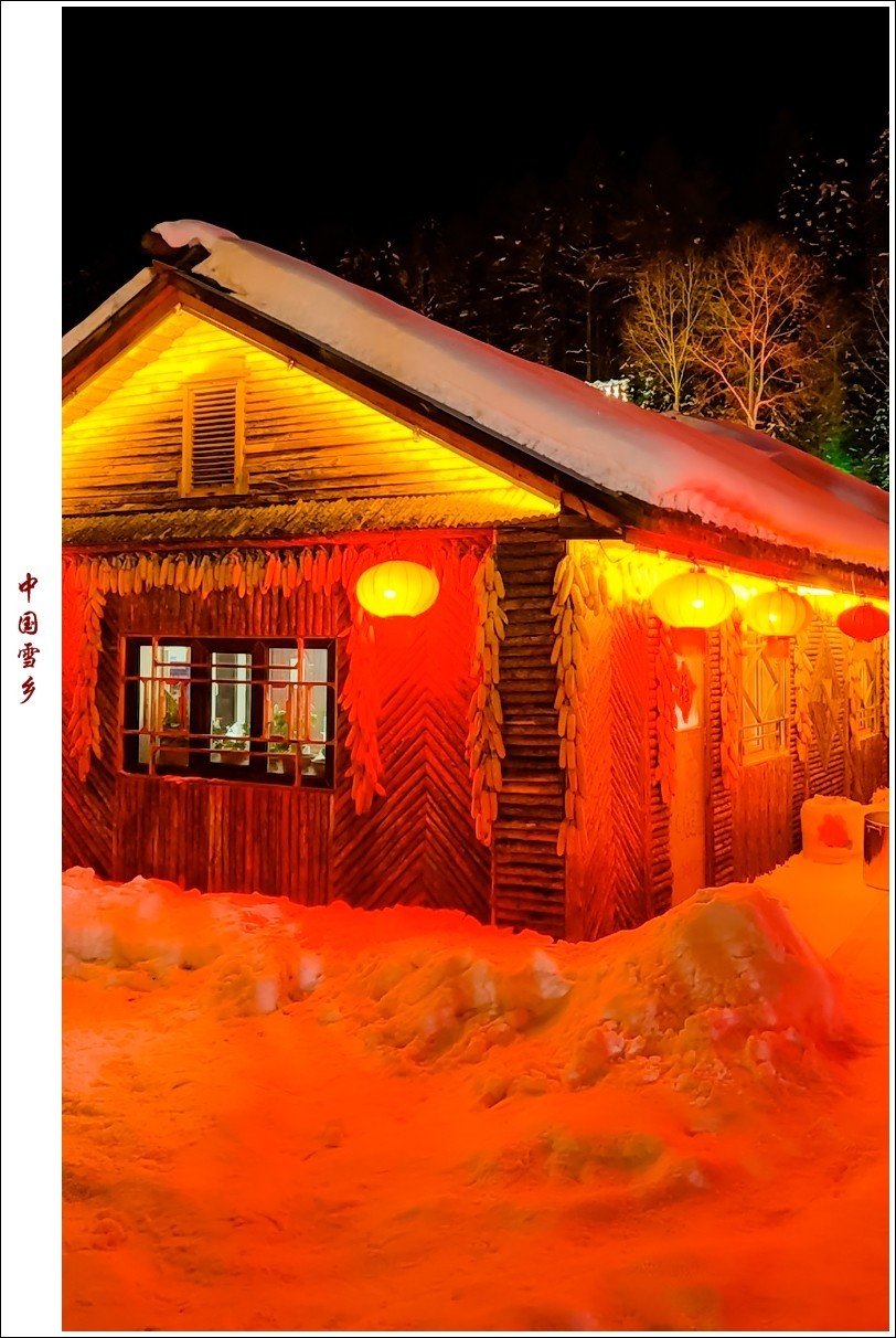 2023年第0065贴-中国雪乡抓拍-065（0201F）-中关村在线摄影论坛