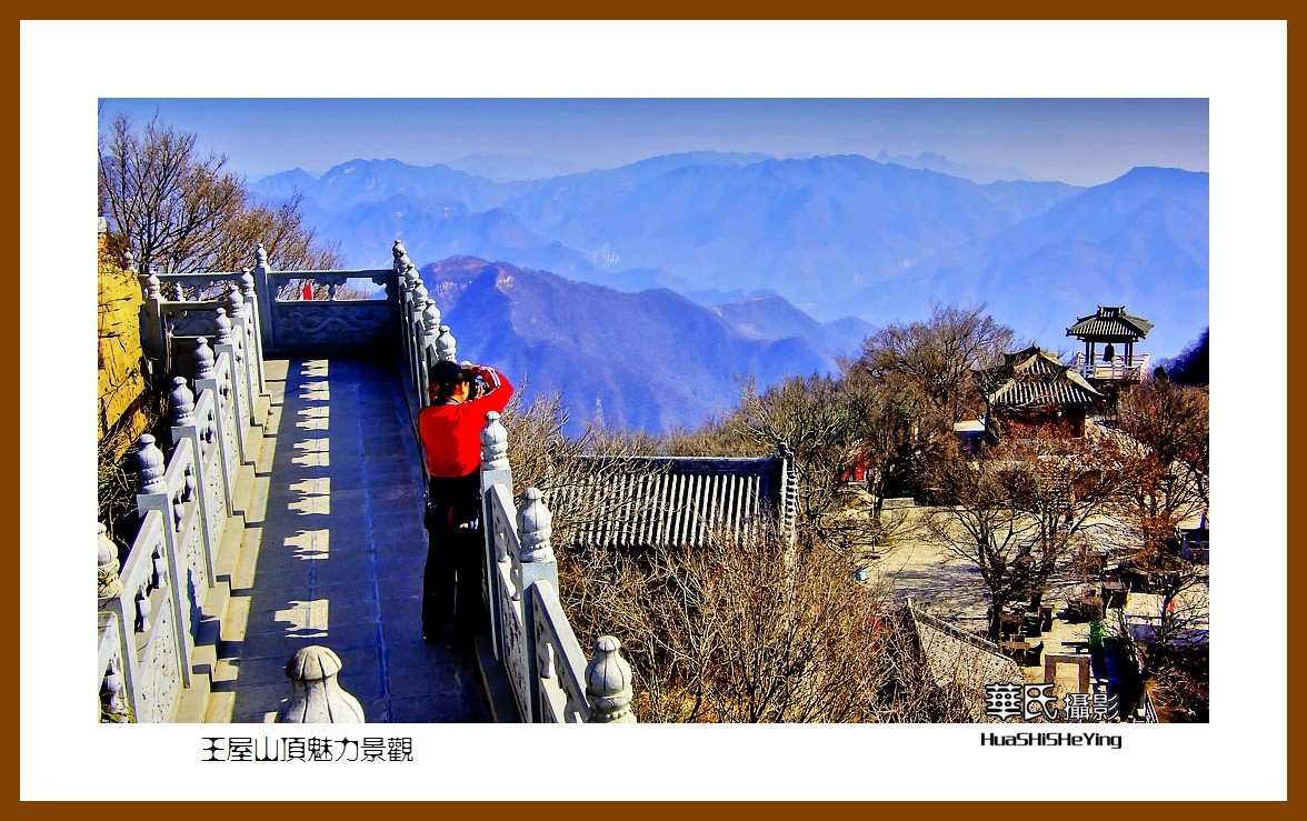 2020西西南北行游走河南059——王屋山顶魅力景观（济源市）-中关村在线摄影论坛