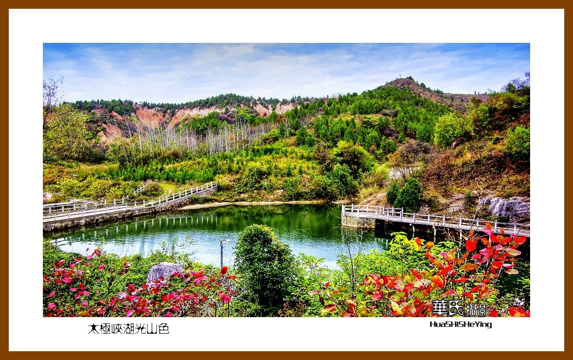 2020西西南北行游走湖北164—太极峡湖光山色（十堰市）-中关村在线摄影论坛