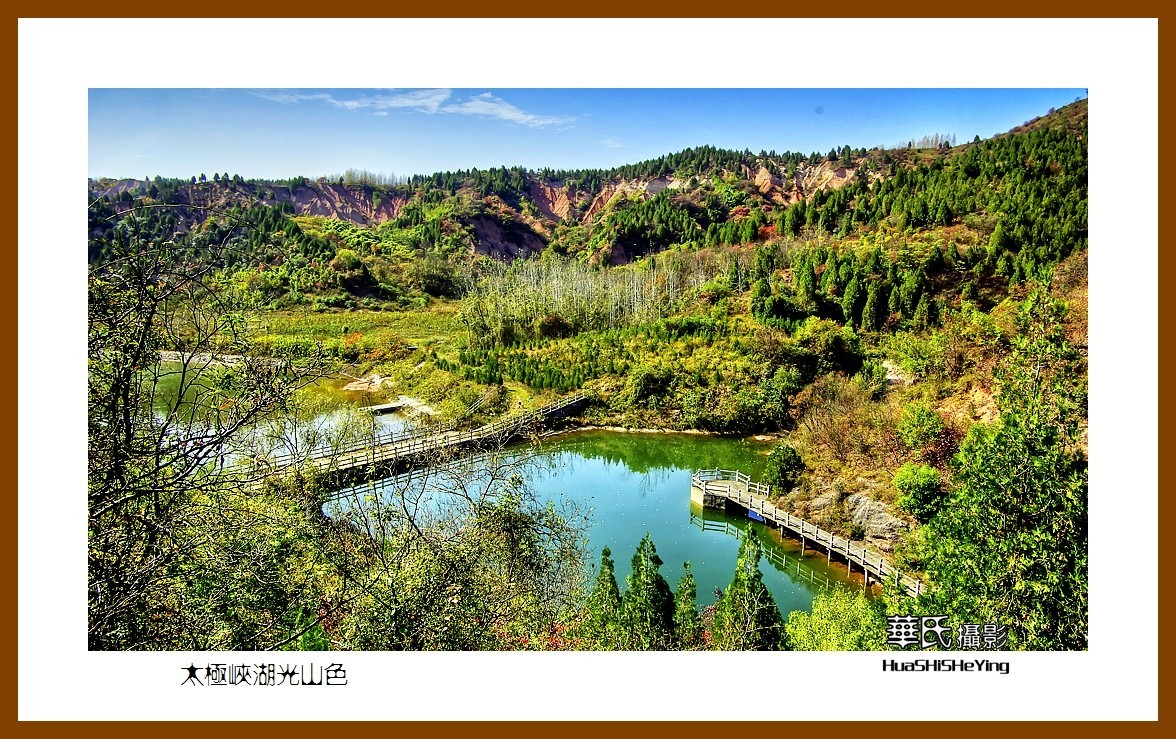 2020西西南北行游走湖北164—太极峡湖光山色（十堰市）-中关村在线摄影论坛