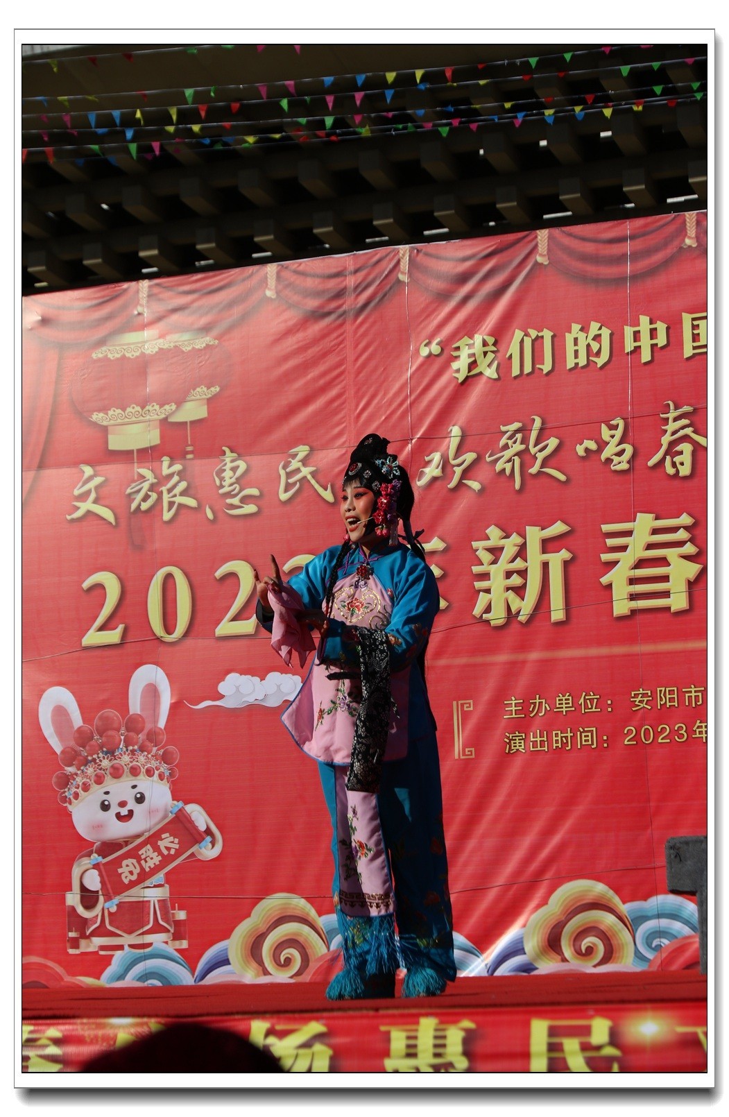 新春文艺演出 19【2023-0102】-中关村在线摄影论坛