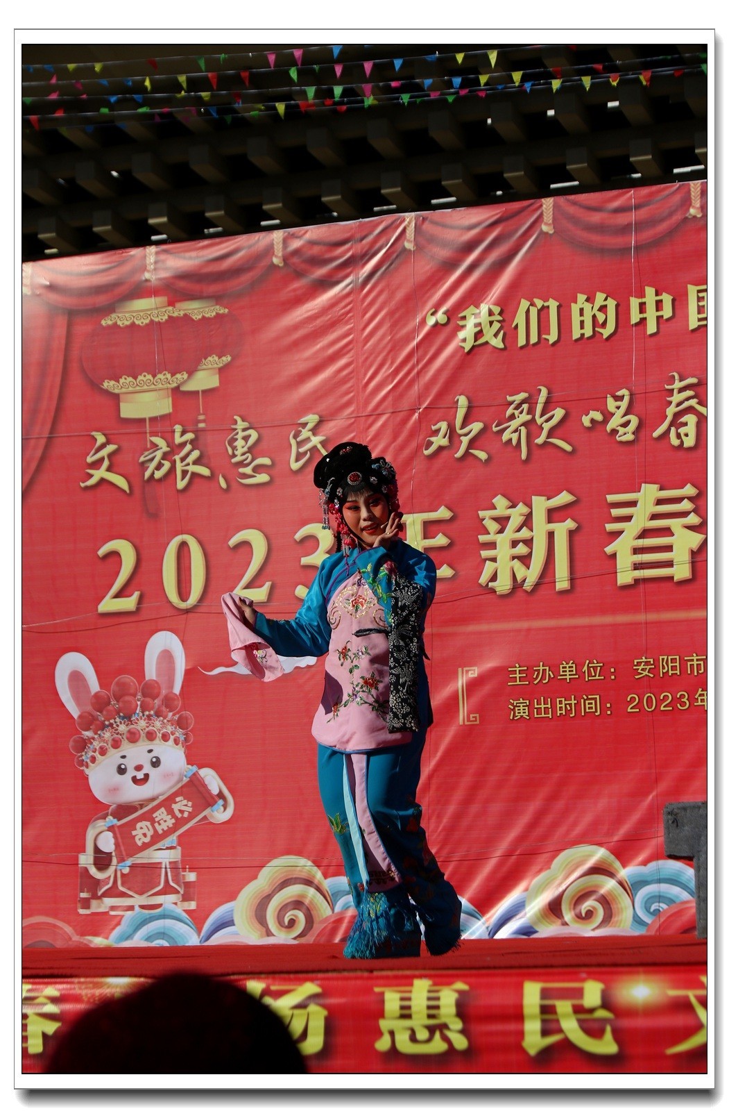 新春文艺演出 19【2023-0102】-中关村在线摄影论坛