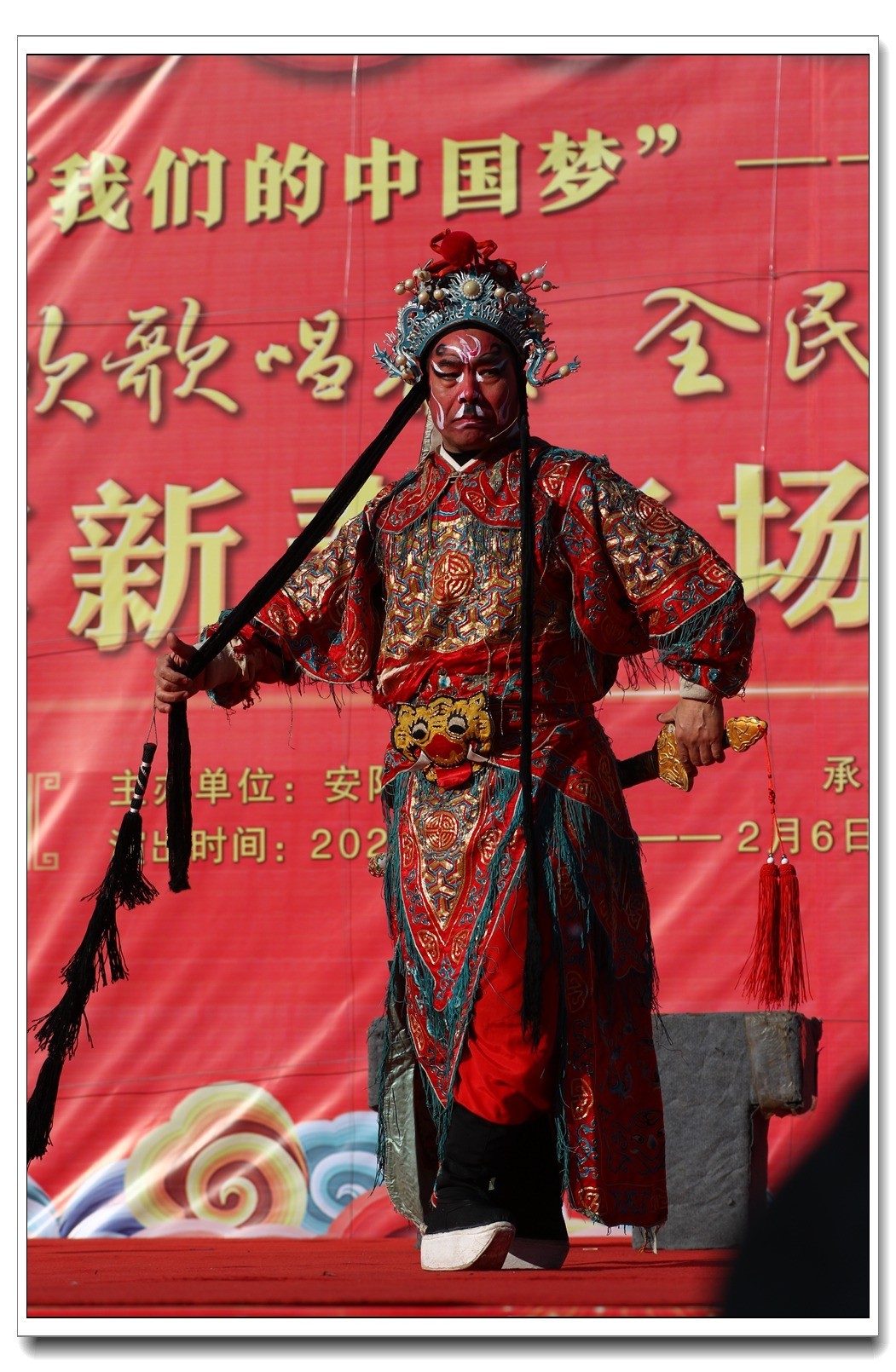 新春文艺演出 19【2023-0102】-中关村在线摄影论坛