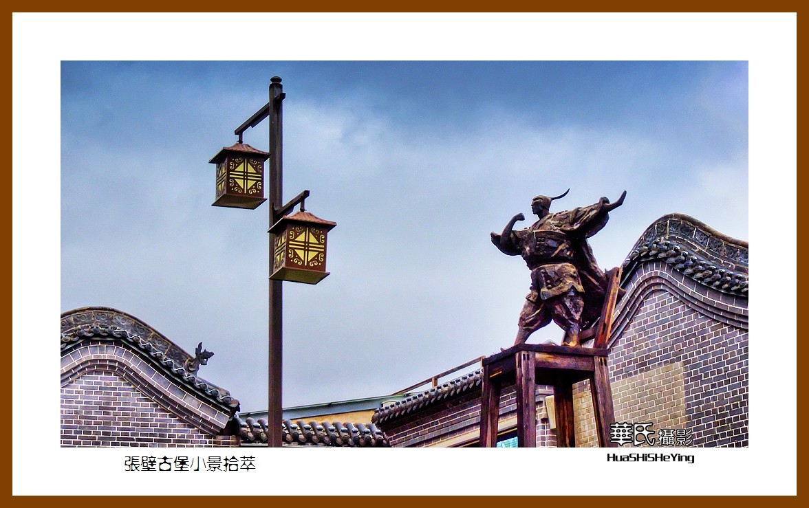 2020西西南北行游走山西128——张壁古堡小景拾萃（晋中市介休）-中关村在线摄影论坛