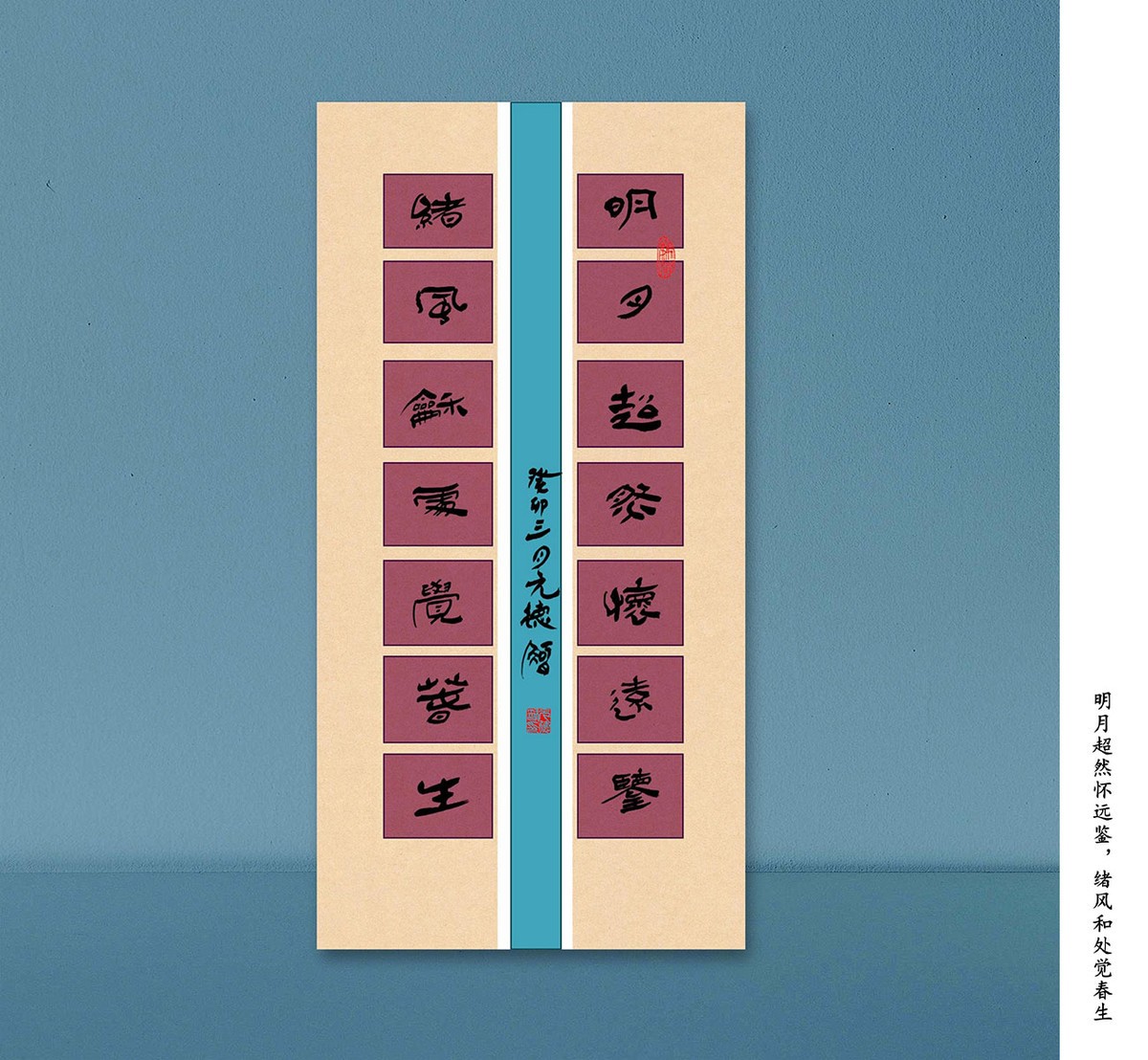 练书法2 第8页-中关村在线摄影论坛