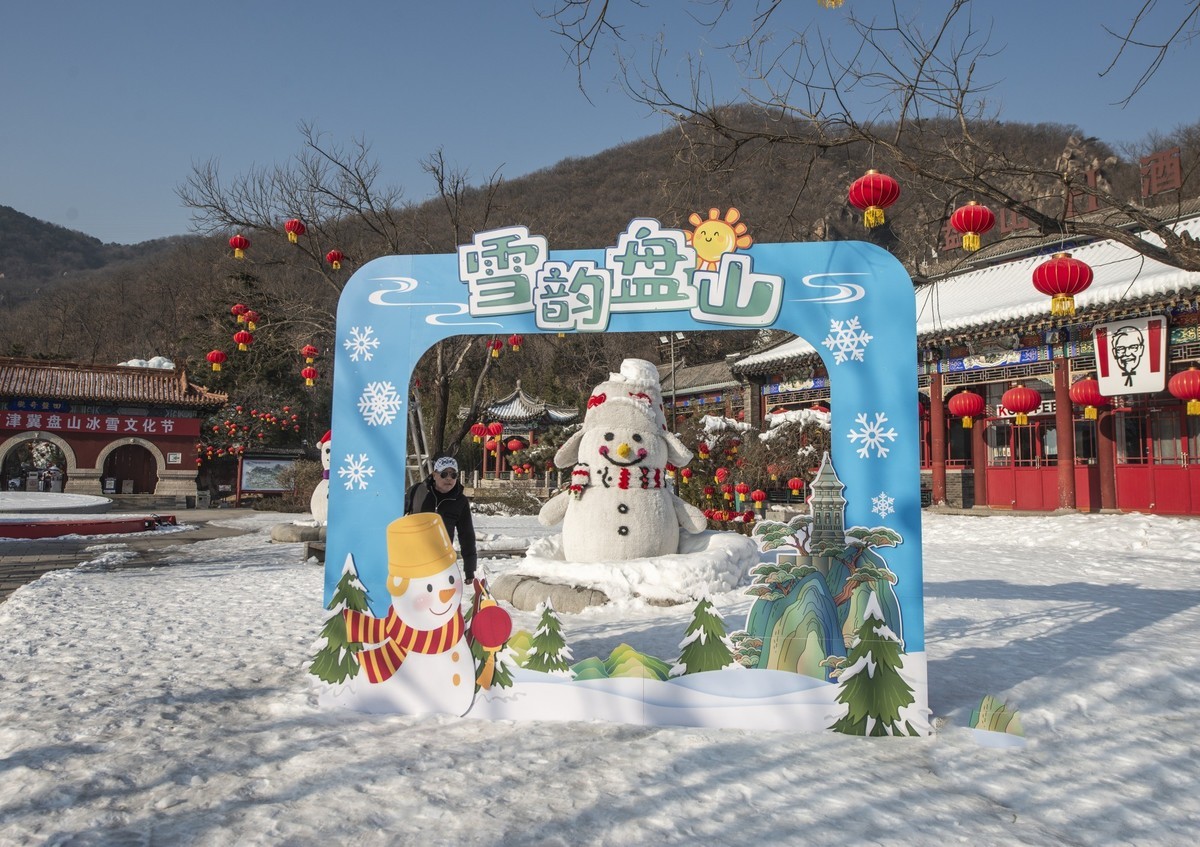 盘山脚下的冰雪-中关村在线摄影论坛