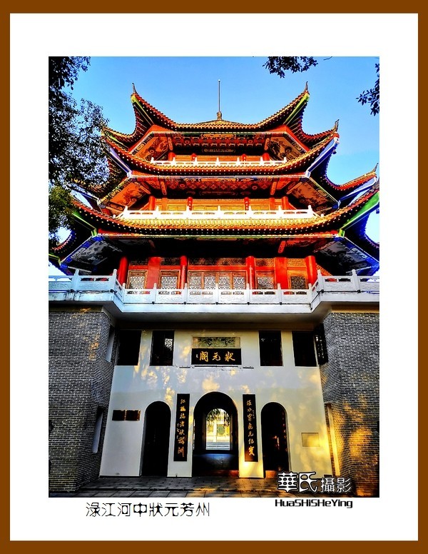 2021南行慢游湖南060——渌江河中状元方洲（株洲市醴陵）-中关村在线摄影论坛