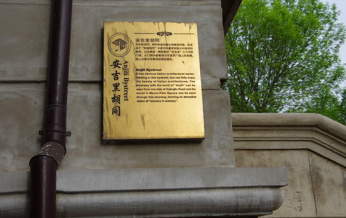 天津意大利风情街续-22P-中关村在线摄影论坛