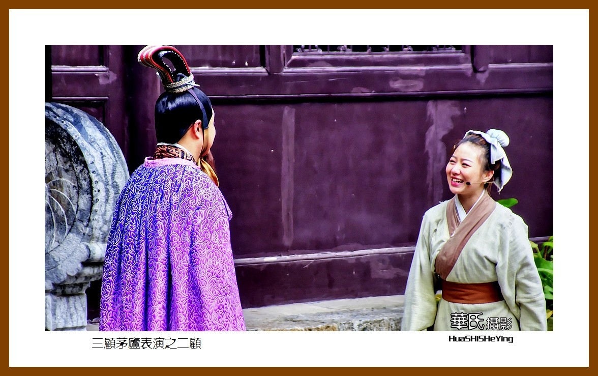 2020西西南北行游走湖北125—三顾茅庐表演之二顾（襄阳市古隆中）-中关村在线摄影论坛