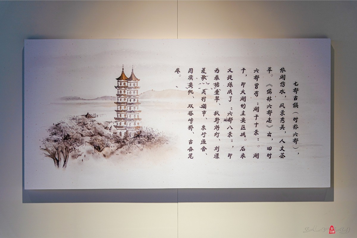环太湖游之吴江七都双塔 中关村在线摄影论坛