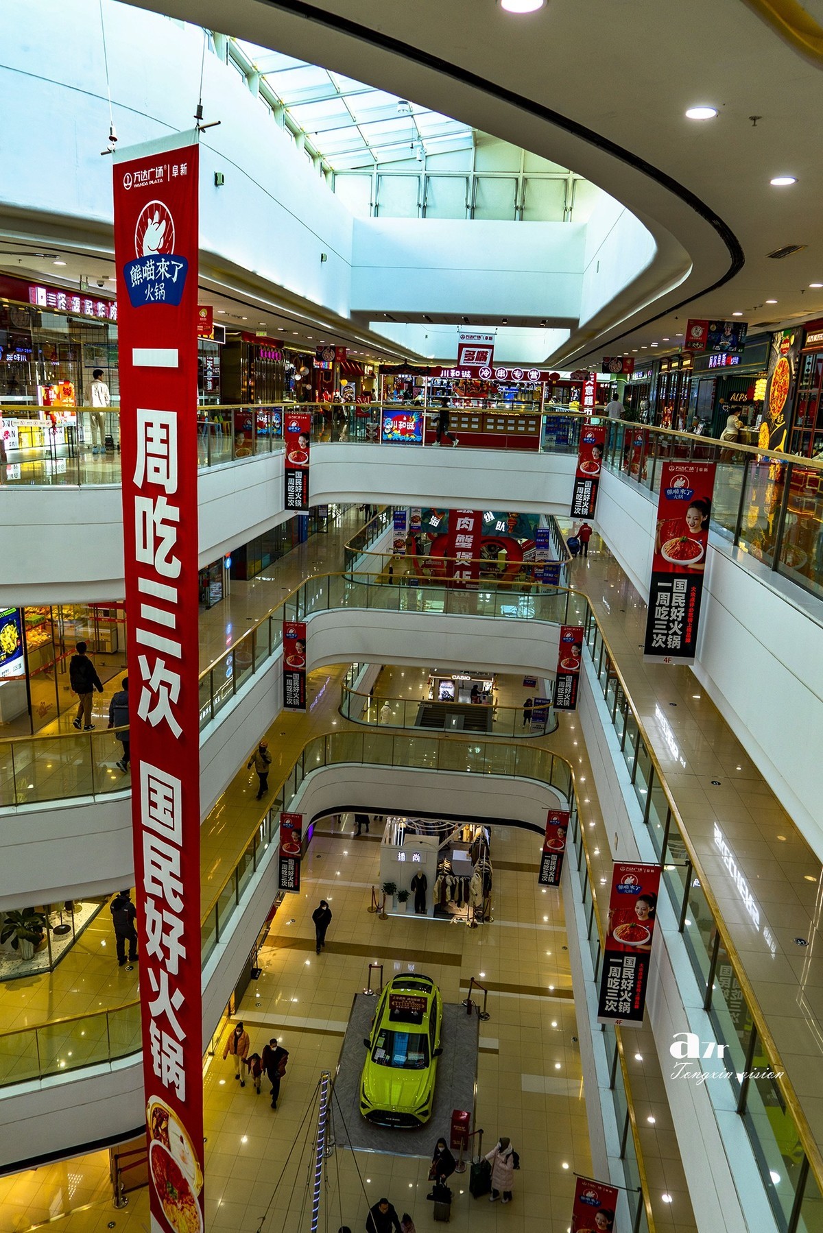 搜街—万达商城（5）-中关村在线摄影论坛