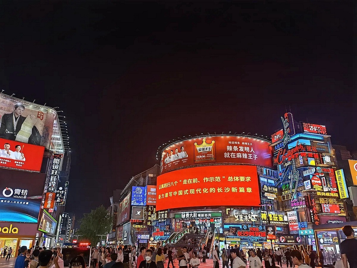 十月二号长沙步行街人海如潮[苹果115 Pro Max试拍]-中关村在线摄影论坛