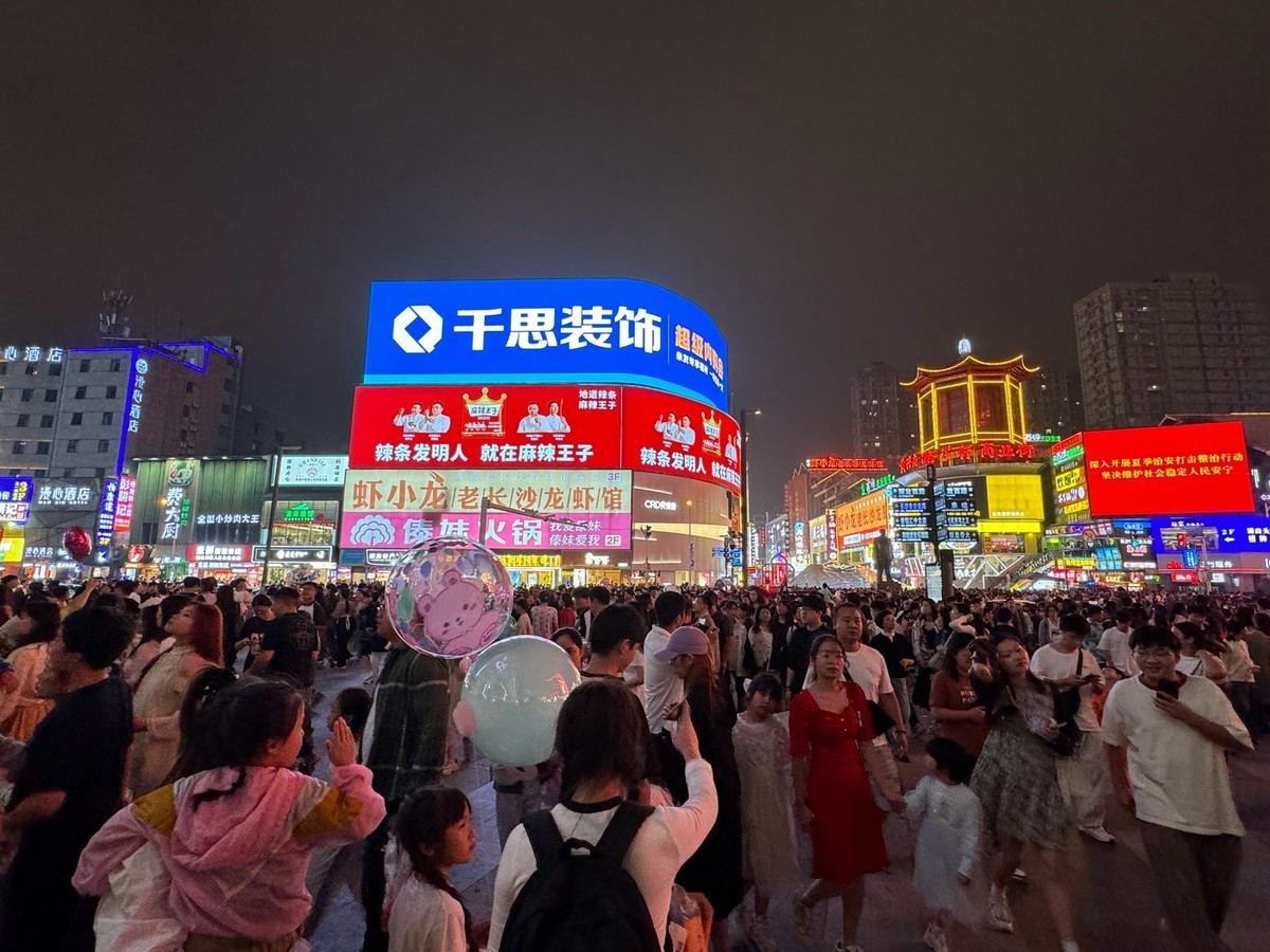 十月二号长沙步行街人海如潮[苹果115 Pro Max试拍]-中关村在线摄影论坛