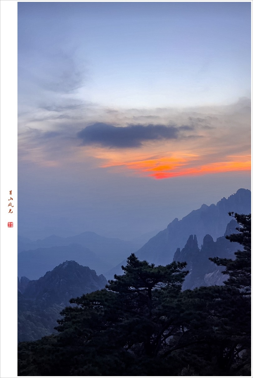 2024年第0398贴-黄山风光纪实拍（0526）-中关村在线摄影论坛