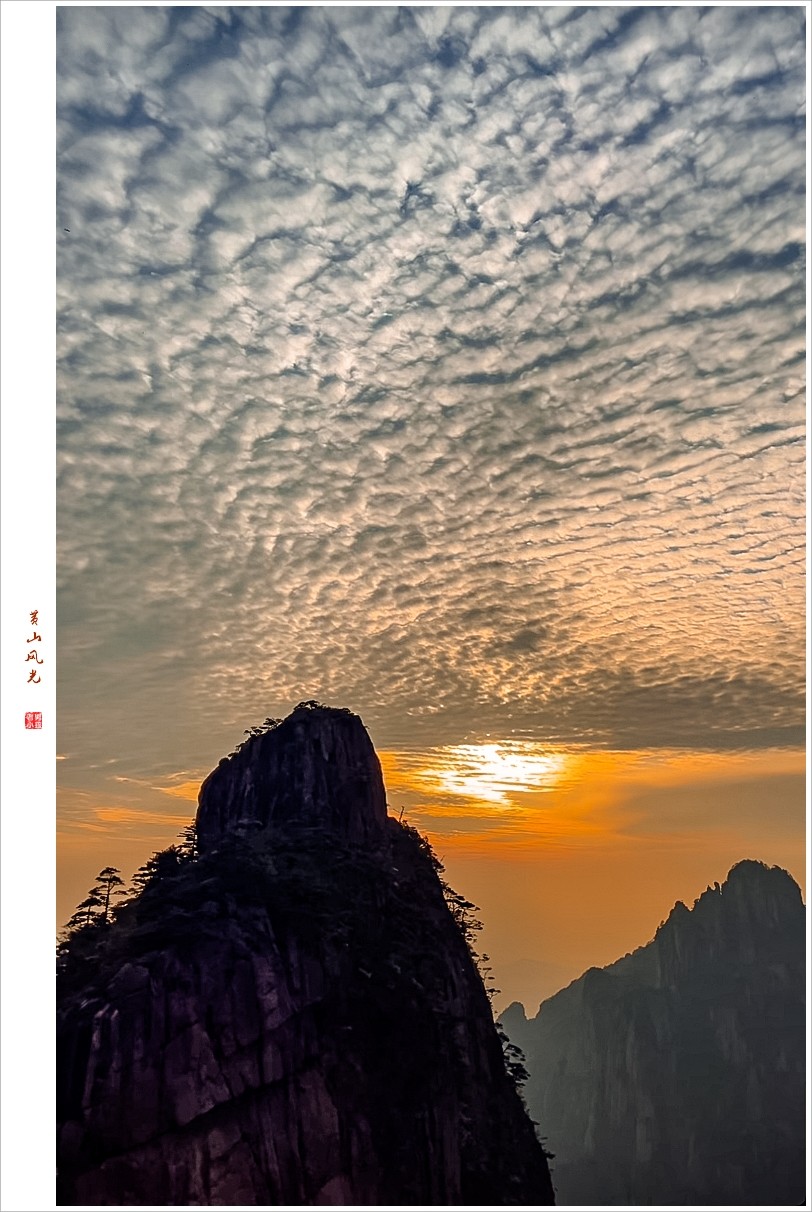 2024年第0398贴-黄山风光纪实拍（0526）-中关村在线摄影论坛