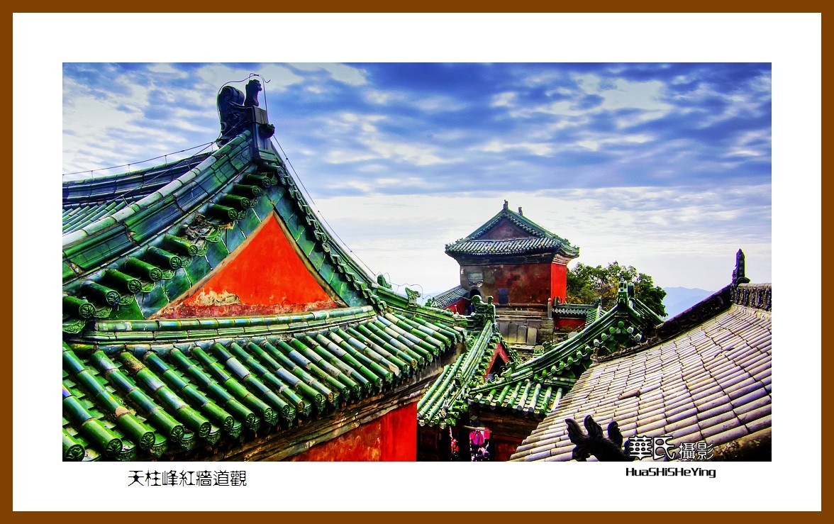 2020西西南北行游走湖北173—天柱峰红墙道观（十堰市武当山）-中关村在线摄影论坛