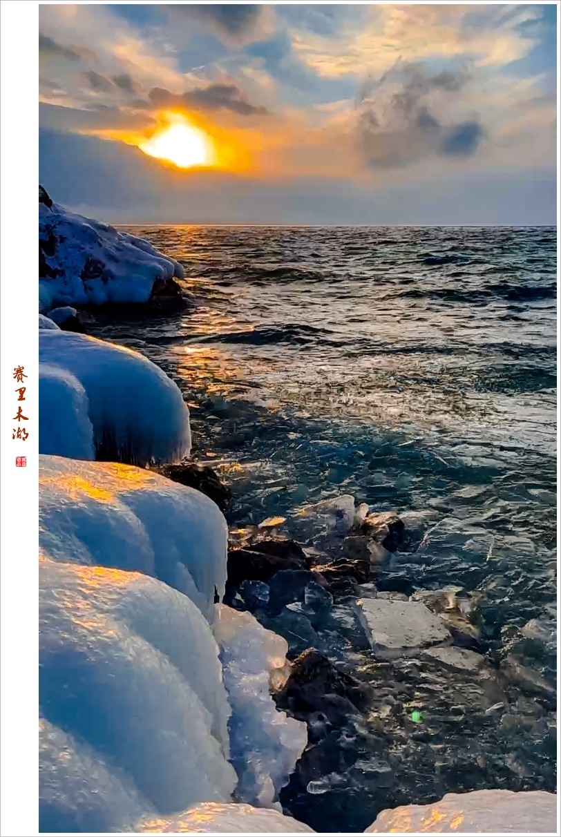 2023年第0076贴-赛里木湖抓拍-076（0206F）-中关村在线摄影论坛