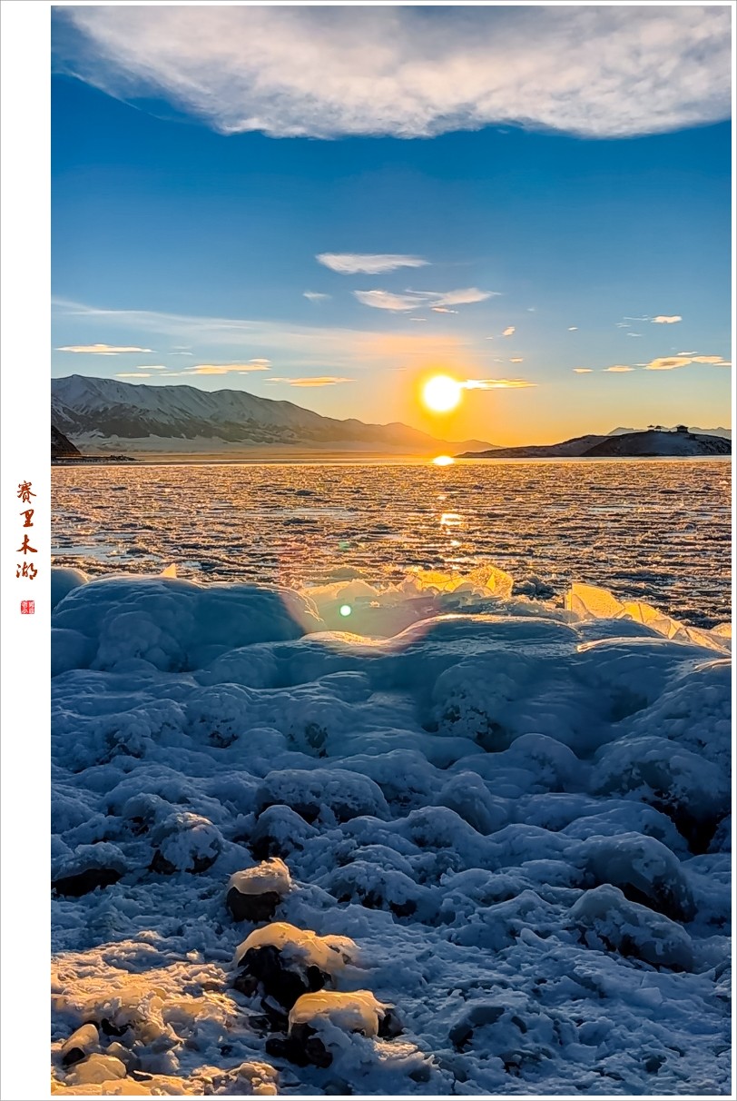 2023年第0076贴-赛里木湖抓拍-076（0206F）-中关村在线摄影论坛