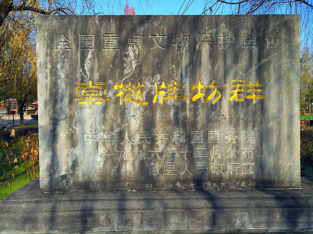 棠樾牌坊 / 2016-中关村在线摄影论坛