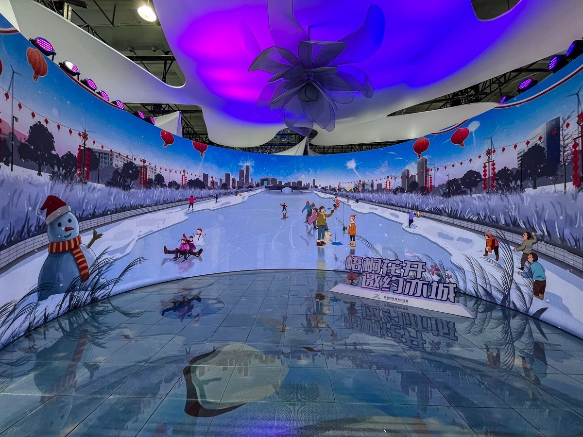 2023年第0672贴-北京服贸会纪实抓拍（0908）-中关村在线摄影论坛