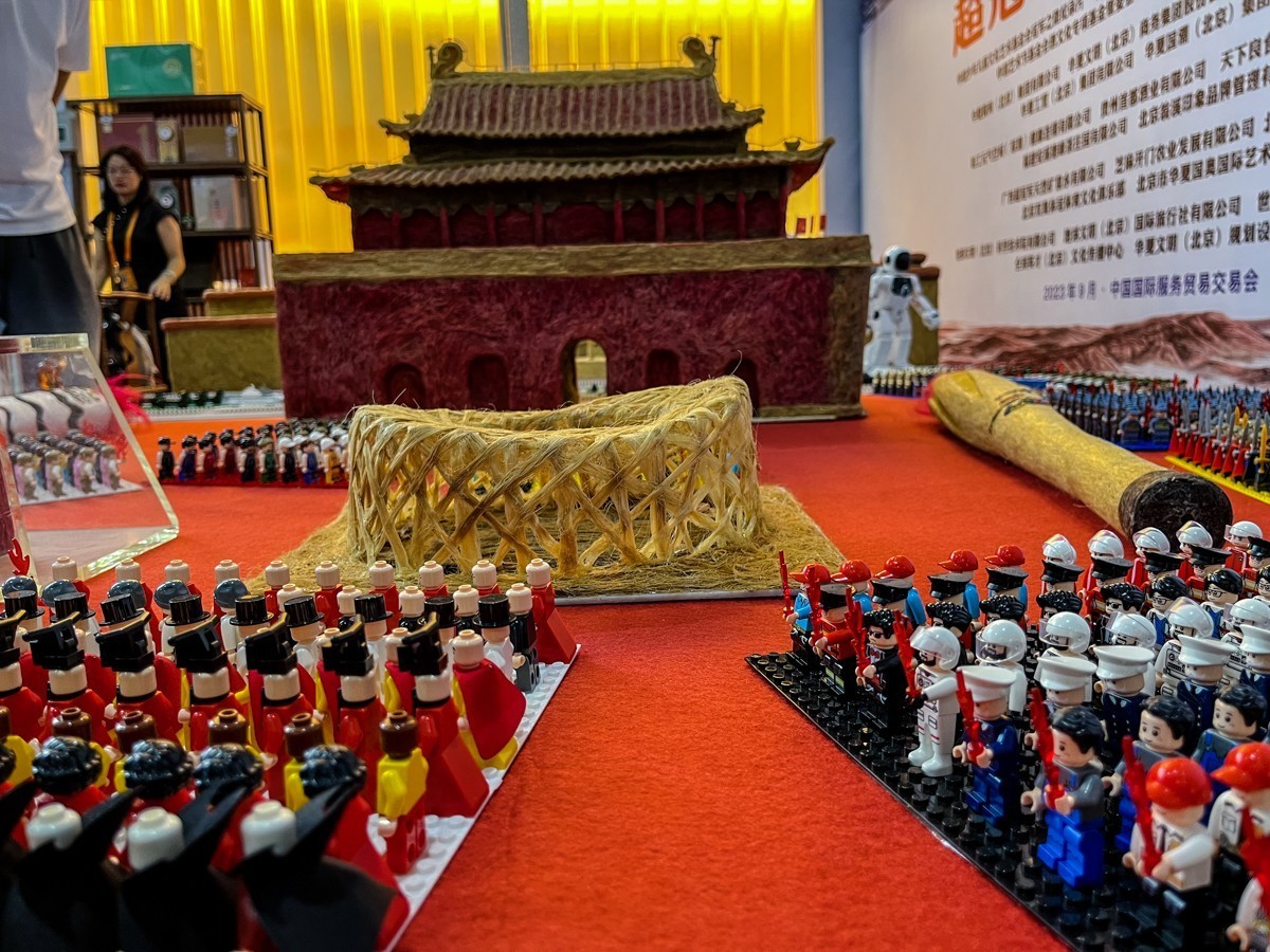 2023年第0672贴-北京服贸会纪实抓拍（0908）-中关村在线摄影论坛