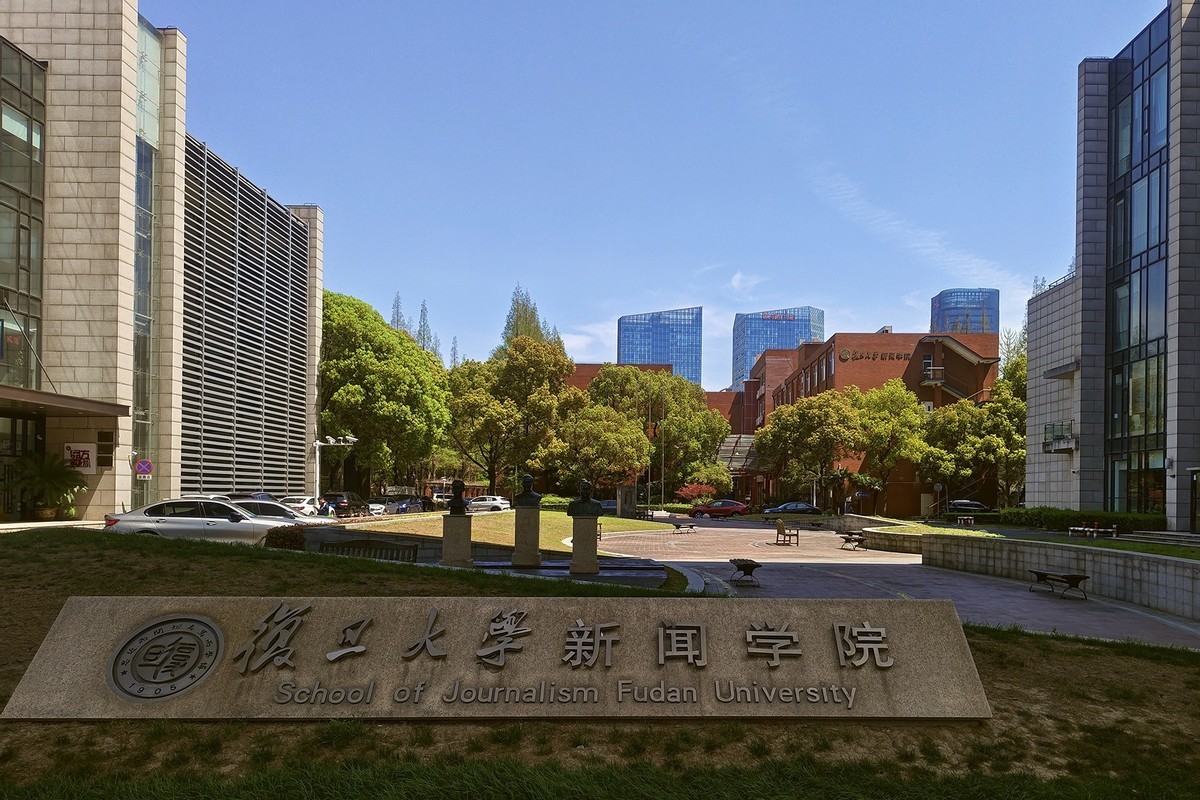 复旦大学-中关村在线摄影论坛