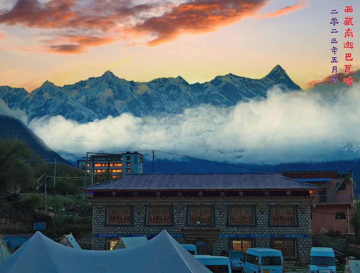 南迦巴瓦峰1-中关村在线摄影论坛