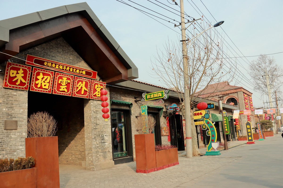 2023 - 08 文旅小镇-中关村在线摄影论坛