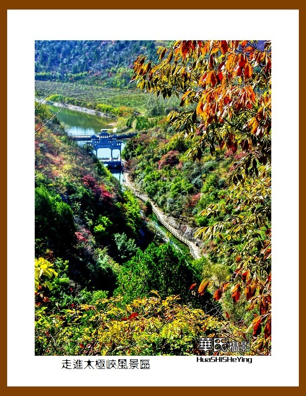 2020西西南北行游走湖北153—走进太极峡风景区（十堰市）-中关村在线摄影论坛