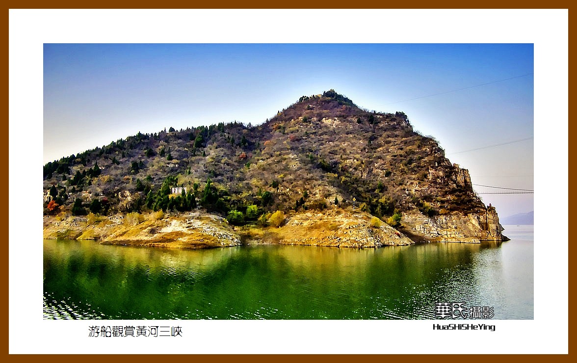 2020西西南北行游走河南040—游船观赏黄河三峡之一（济源市）-中关村在线摄影论坛