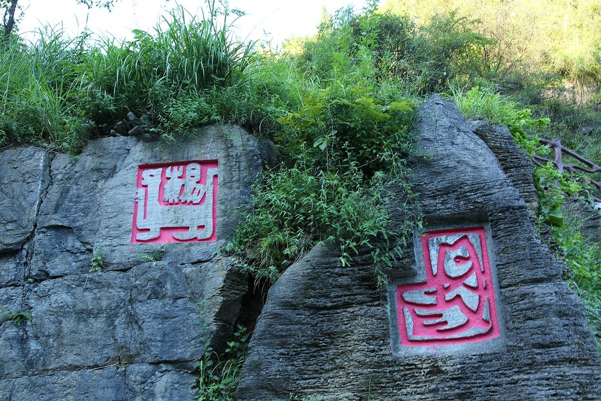 国道G348【宜昌段四】-中关村在线摄影论坛