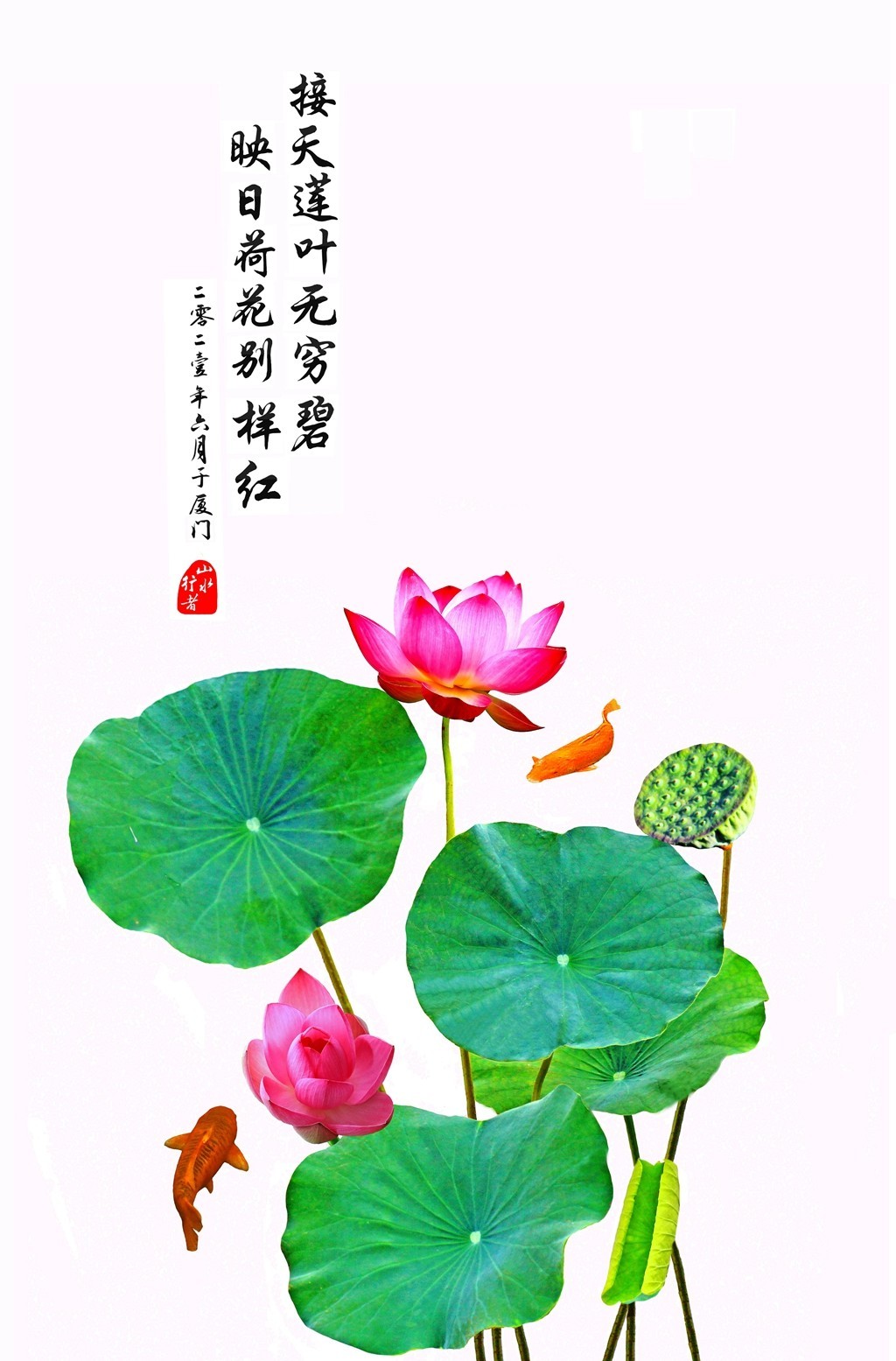 四季条屏-中关村在线摄影论坛