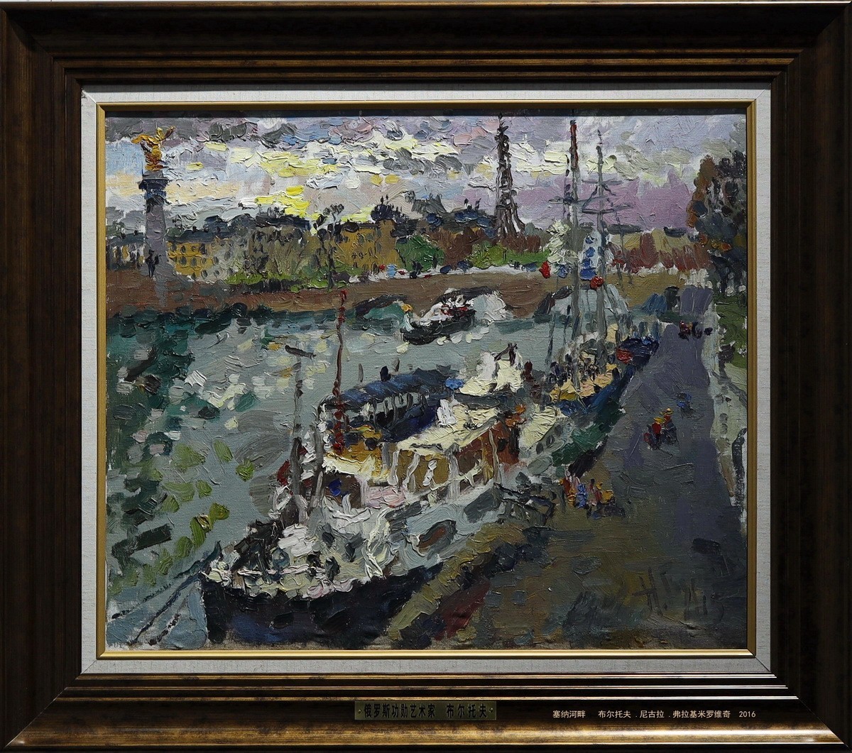 俄罗斯精品油画展【异境】 4/12-中关村在线摄影论坛