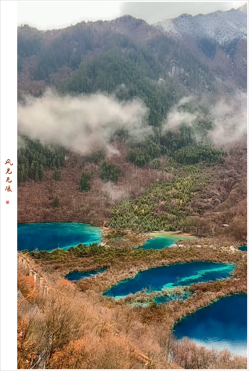 2023年第0165贴-九寨沟风光抓拍集锦（0315F）-中关村在线摄影论坛