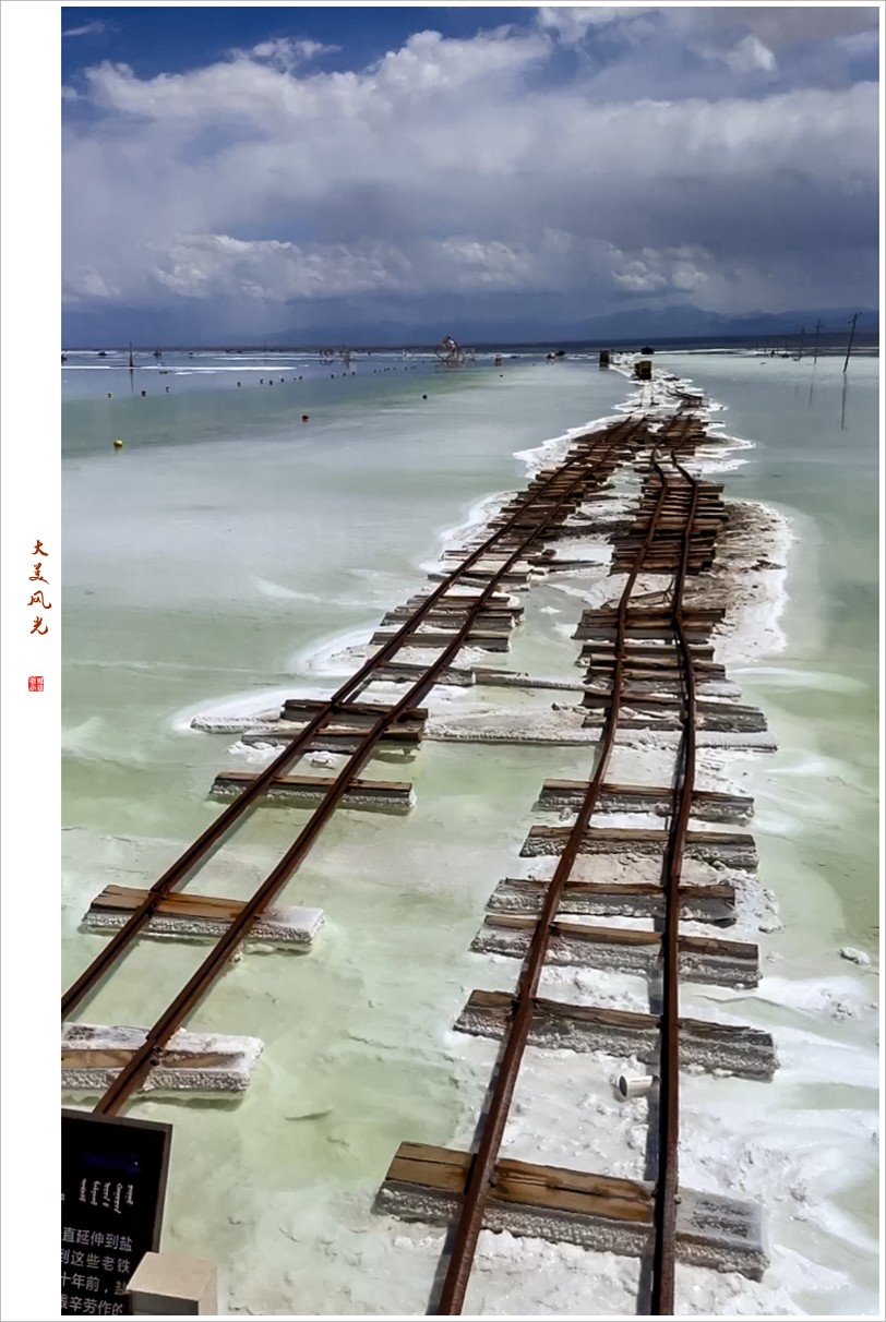 2023年第0521贴-茶卡盐湖风光抓拍（0720）-中关村在线摄影论坛