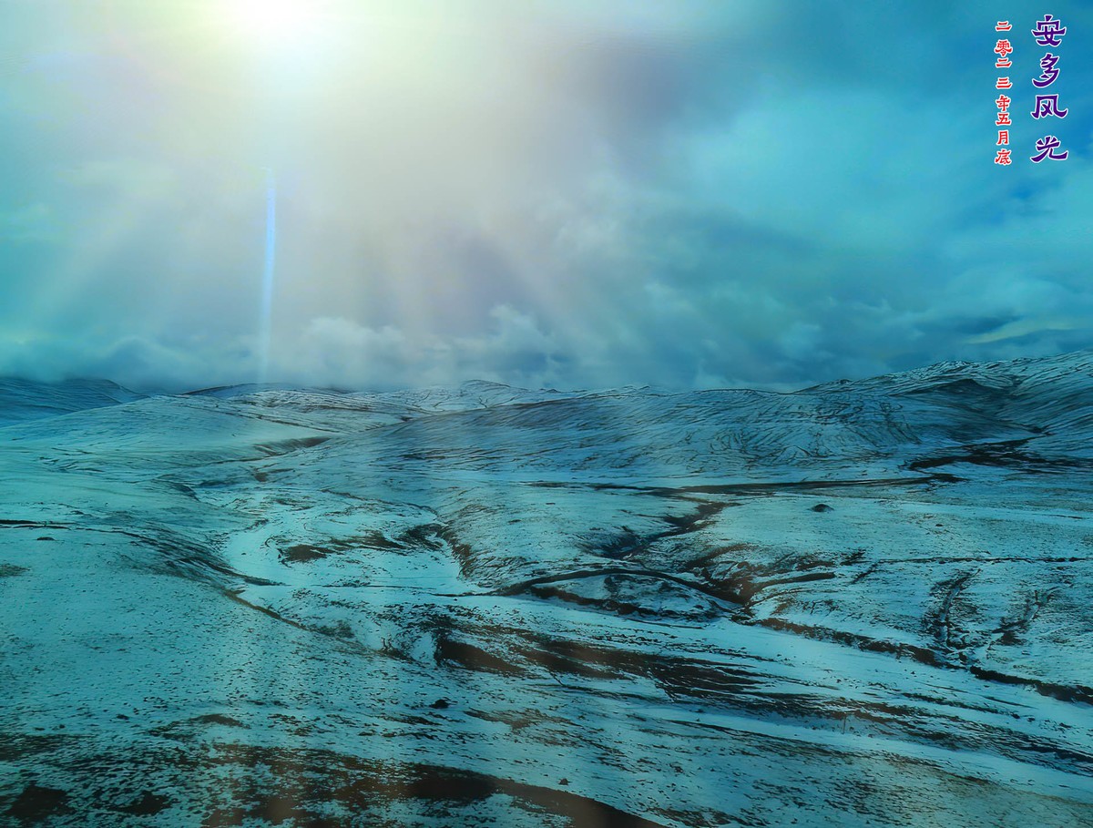 安多风光1-中关村在线摄影论坛