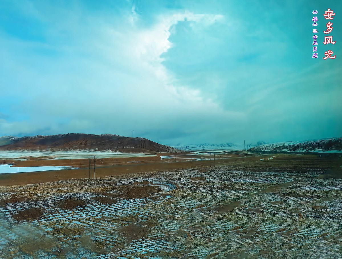 安多风光1-中关村在线摄影论坛